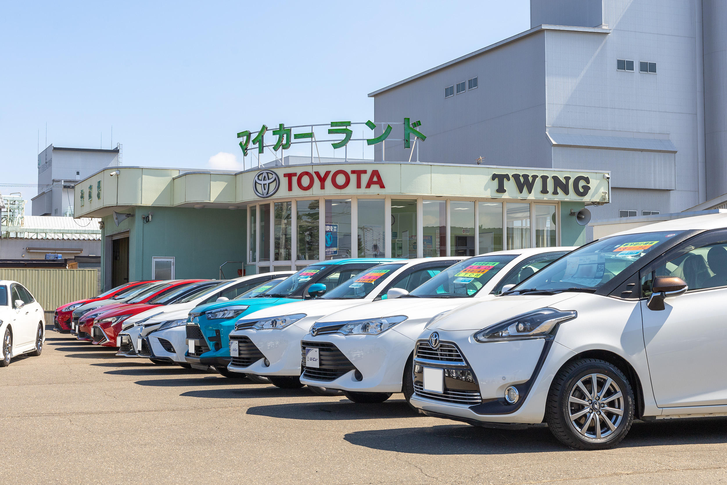 中古車センターTWING ｜ 帯広・十勝でトヨタ車のことなら「トヨタモビリティ帯広」【公式】